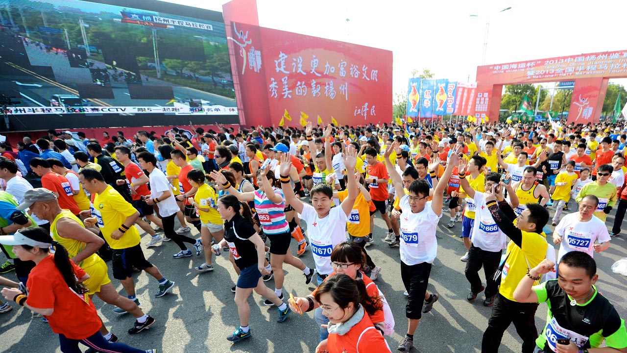 35,000 Running at the Yangzhou Jianzhen International Half Marathon 2015