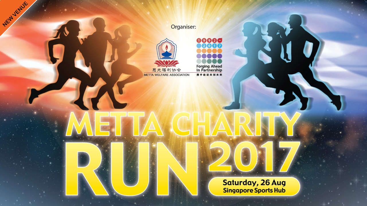 Metta Charity Run 2017 | RunSociety – Asia's Leading Online Running ...