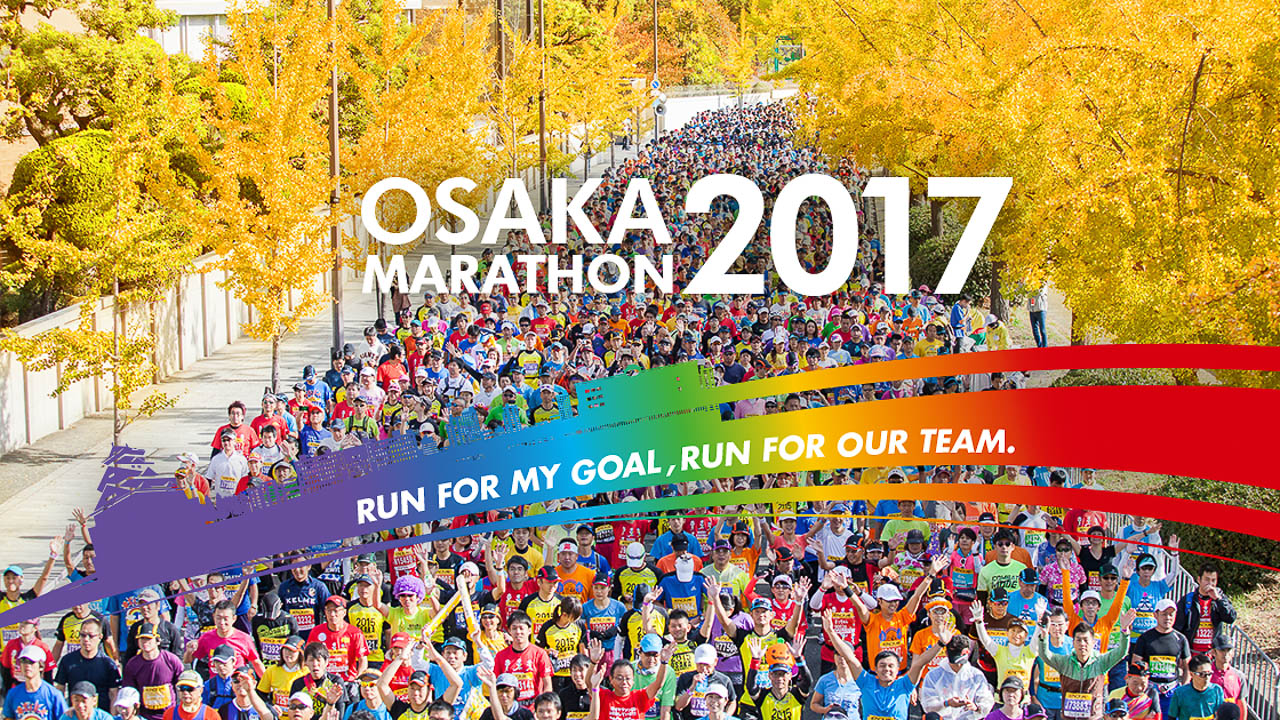 Osaka Marathon 2017 | RunSociety – Asia's Leading Online Running Magazine