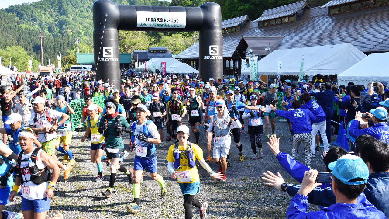 The 5th TOGA Tenku Trail Run 2018 | RunSociety – Asia's Leading Online ...