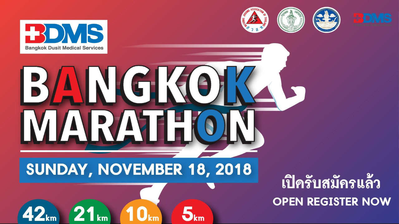 BDMS Bangkok Marathon 2018 | RunSociety – Asia's Leading Online Running ...