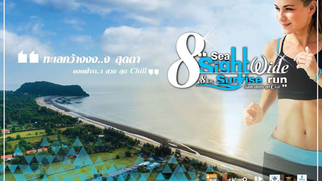 8.8km Sea Sight Wide Sunrise Run | RunSociety – Asia's Leading Online ...