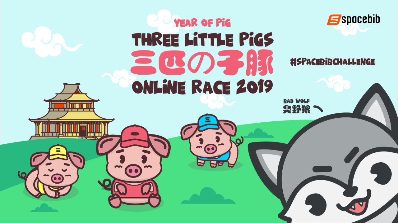 Three Little Pigs Online Race 2019 | RunSociety – Asia's Leading Online ...