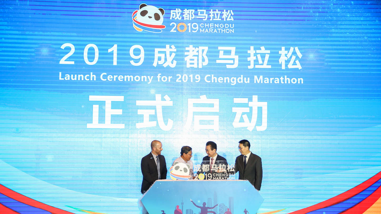 Chengdu Marathon Aims To Be The First Marathon Race in China To Join ...
