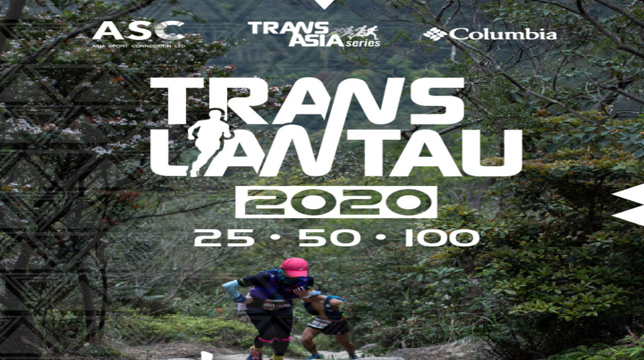 TransLantau | RunSociety – Asia's Leading Online Running Magazine